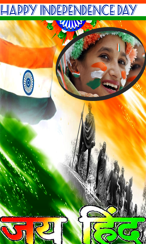 Independence Day Frames HD:Amazon.com:Appstore for Android