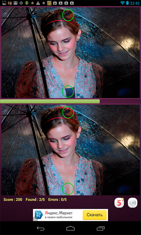 Find Differences: Emma Watson HD - App on Amazon Appstore
