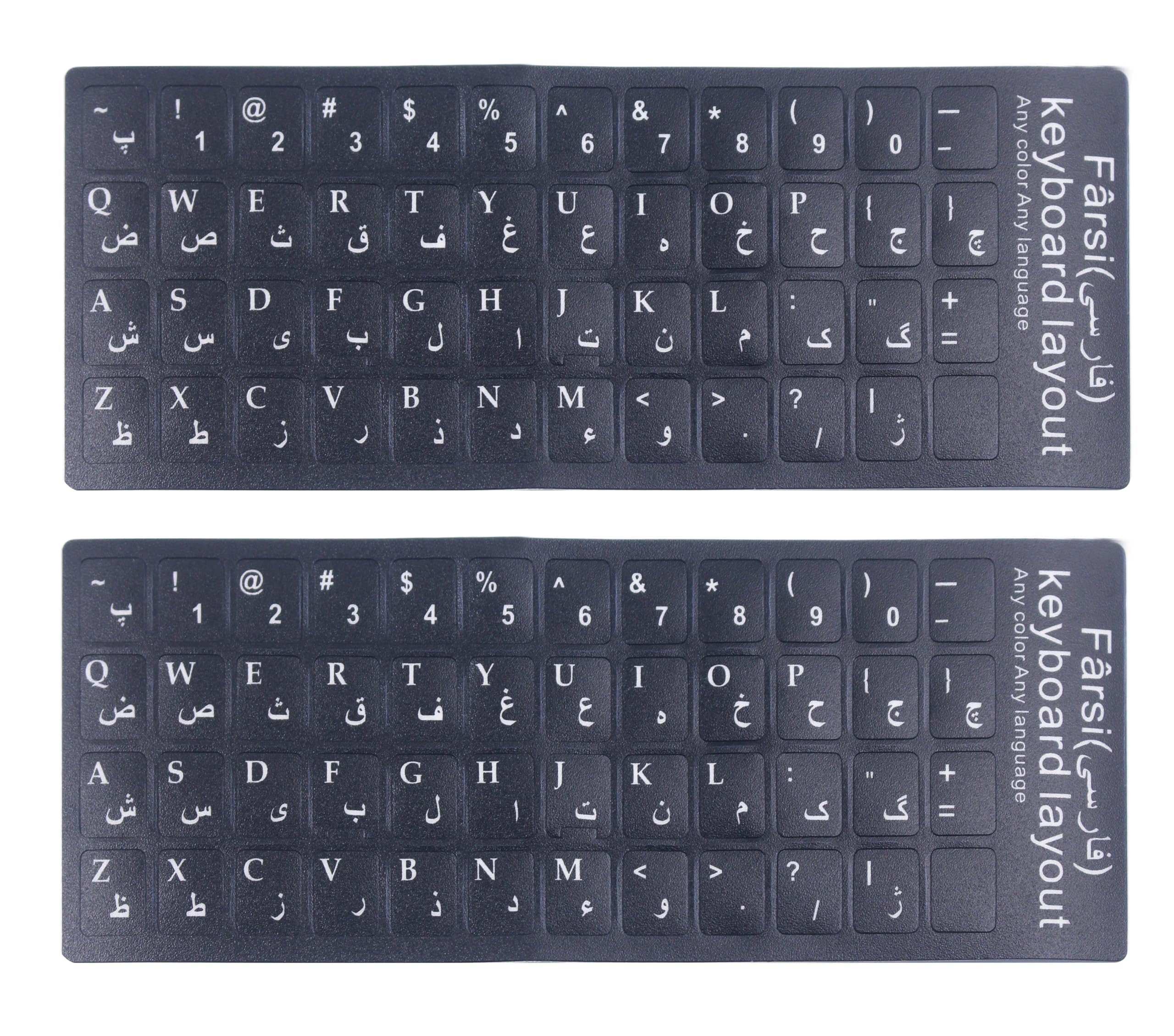 Amazon.com: 2PCS Matte Vinyl Persian (Farsi) Keyboard Stickers, Farsi ...