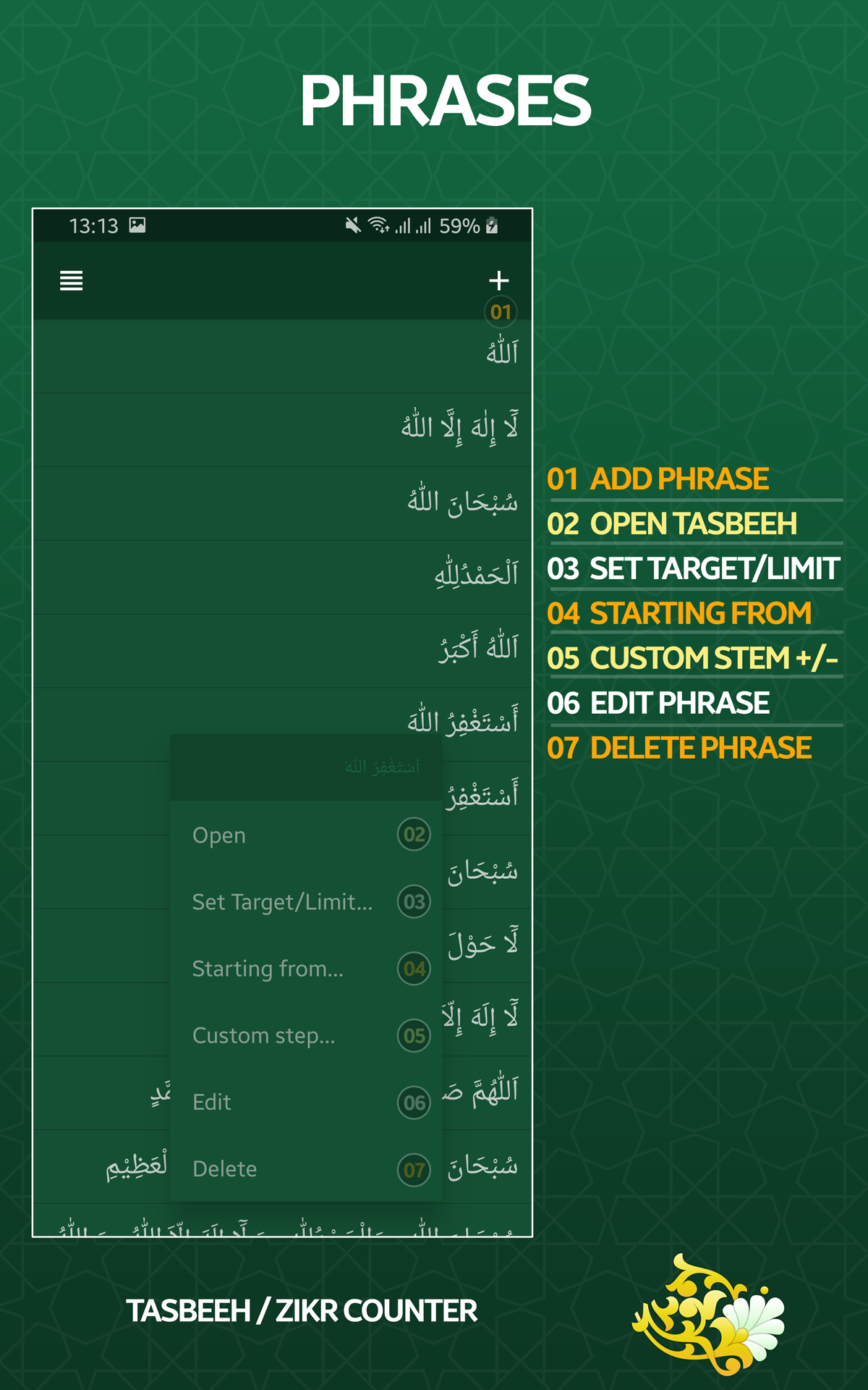 Tasbeeh counter: zikr, tasbih, zikirmatik - App on Amazon Appstore