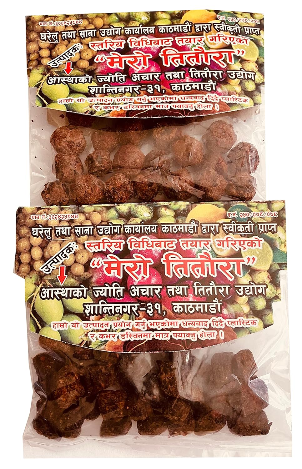 Amazon.com: Authentic Nepali Amala Gooseberry and Lemon Titaura Hot ...