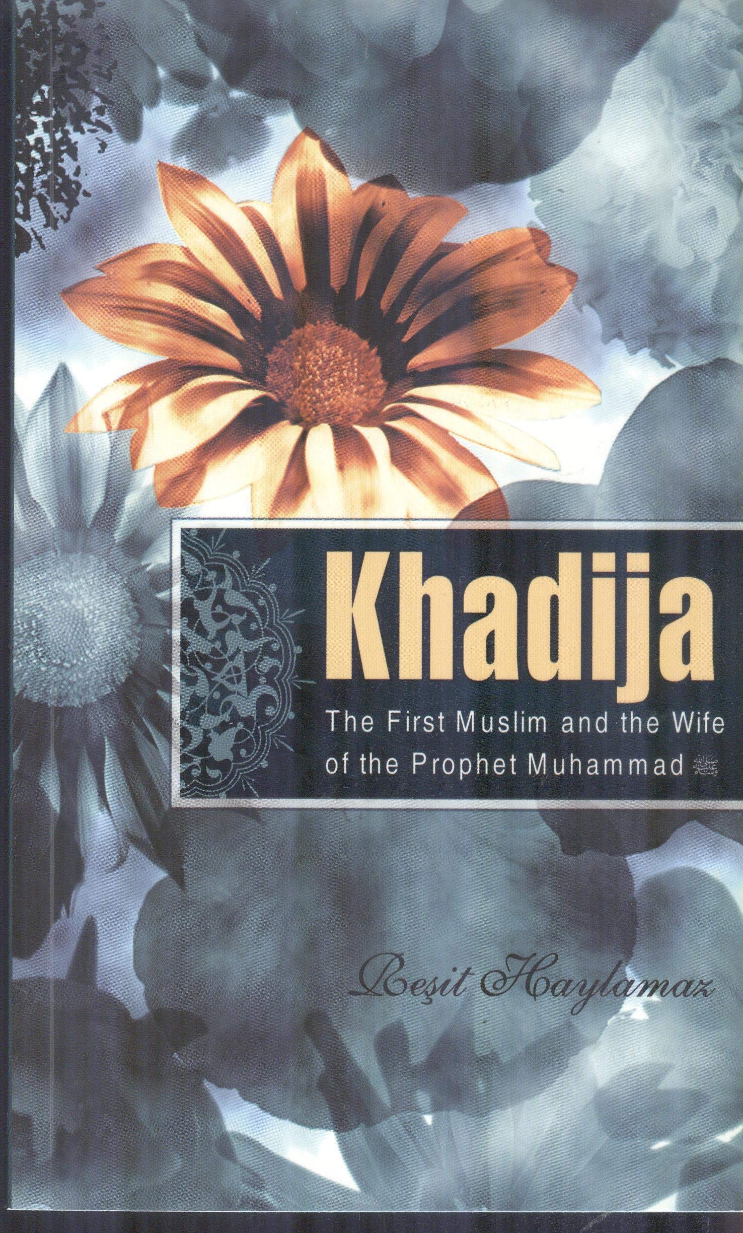 Khadija Wife Of Prophet Muhammad