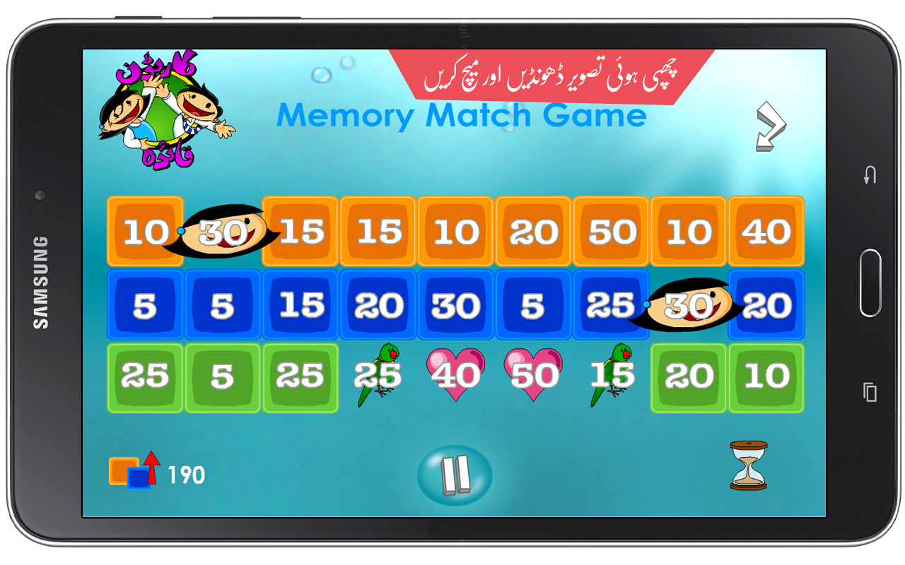 Cartoon Qaida for Kids in Urdu:Amazon.de:Appstore for Android