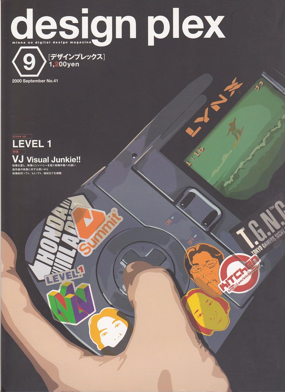 Amazon.co.jp: design plex (デザインプレックス) 2000年09月号 [雑誌] : 本