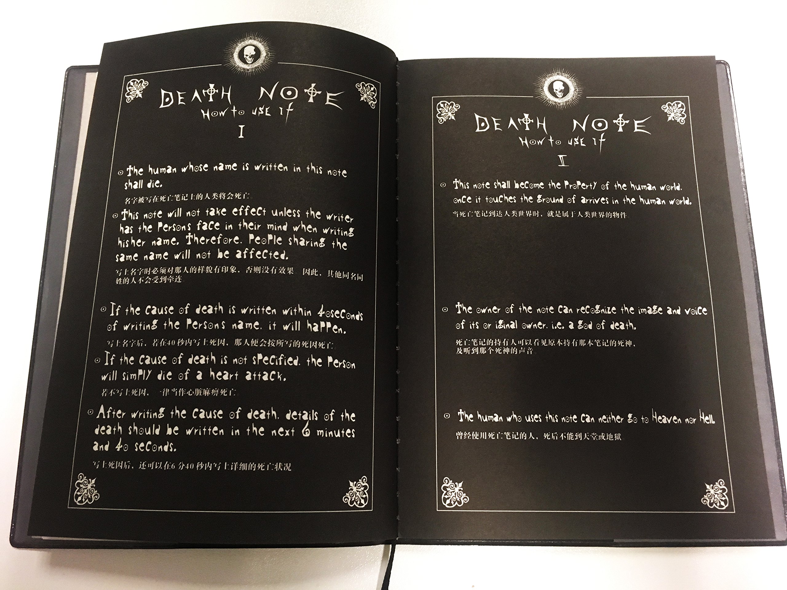Death Note - Anime Replica Note Book Scrap Book: Buy Online in INDIA at ...