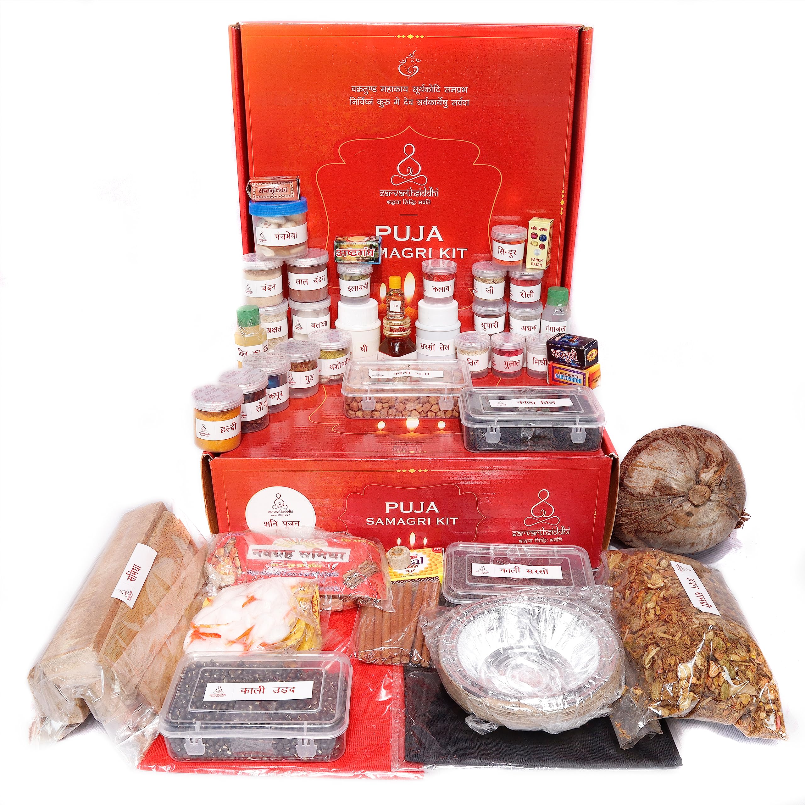 Sarvarth Siddhi's Shani Pujan Kit Complete with All Items Required for ...