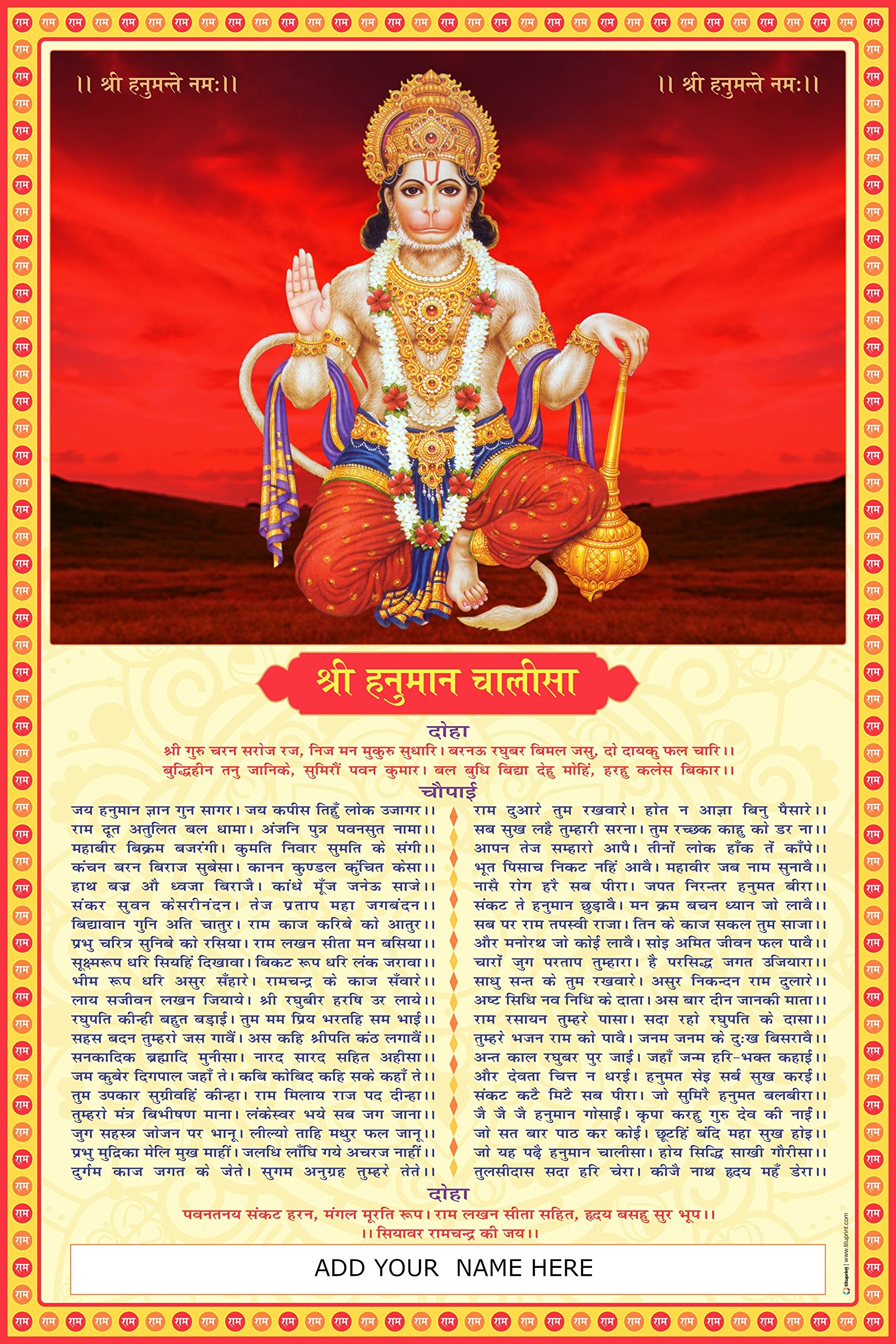 Hindu God Hanuman Chalisa