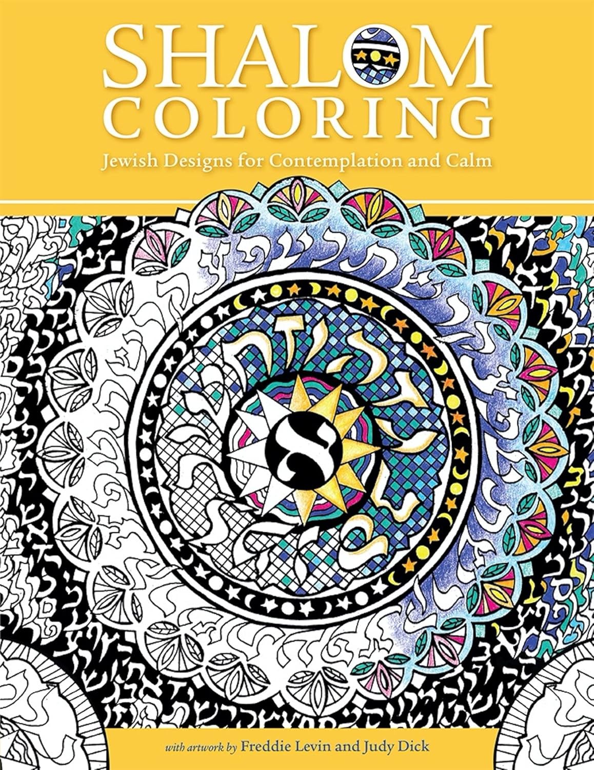 Shalom Coloring: Jewish Designs for Contemplation and Calm: Levin ...