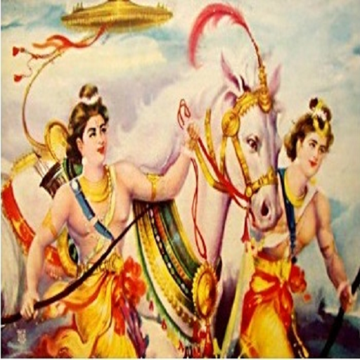 Marathi Ramayan Recital - App on Amazon Appstore