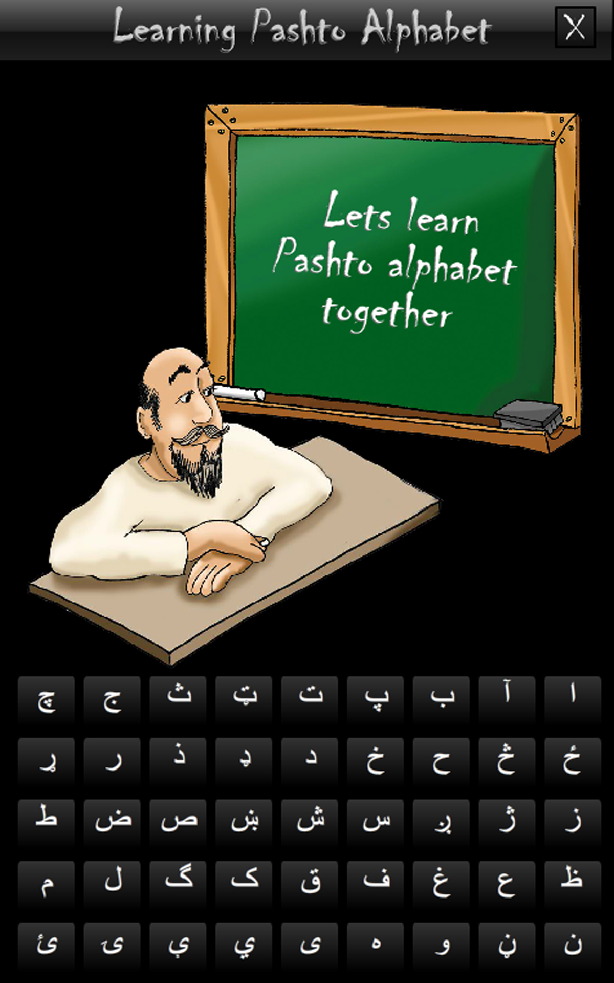 Pashto Alphabet - App on the Amazon Appstore