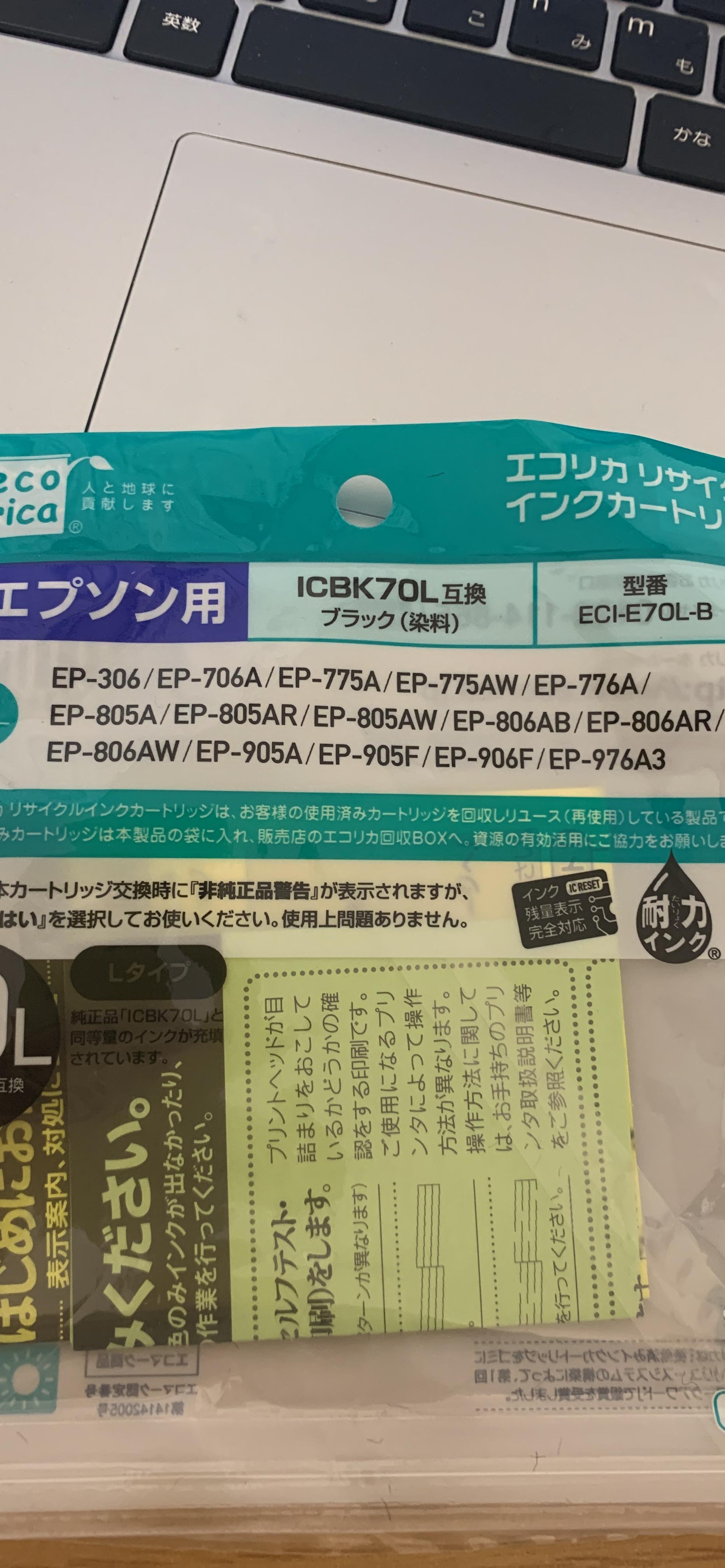 Amazon.co.jp: ECI-E70L-B : パソコン・周辺機器