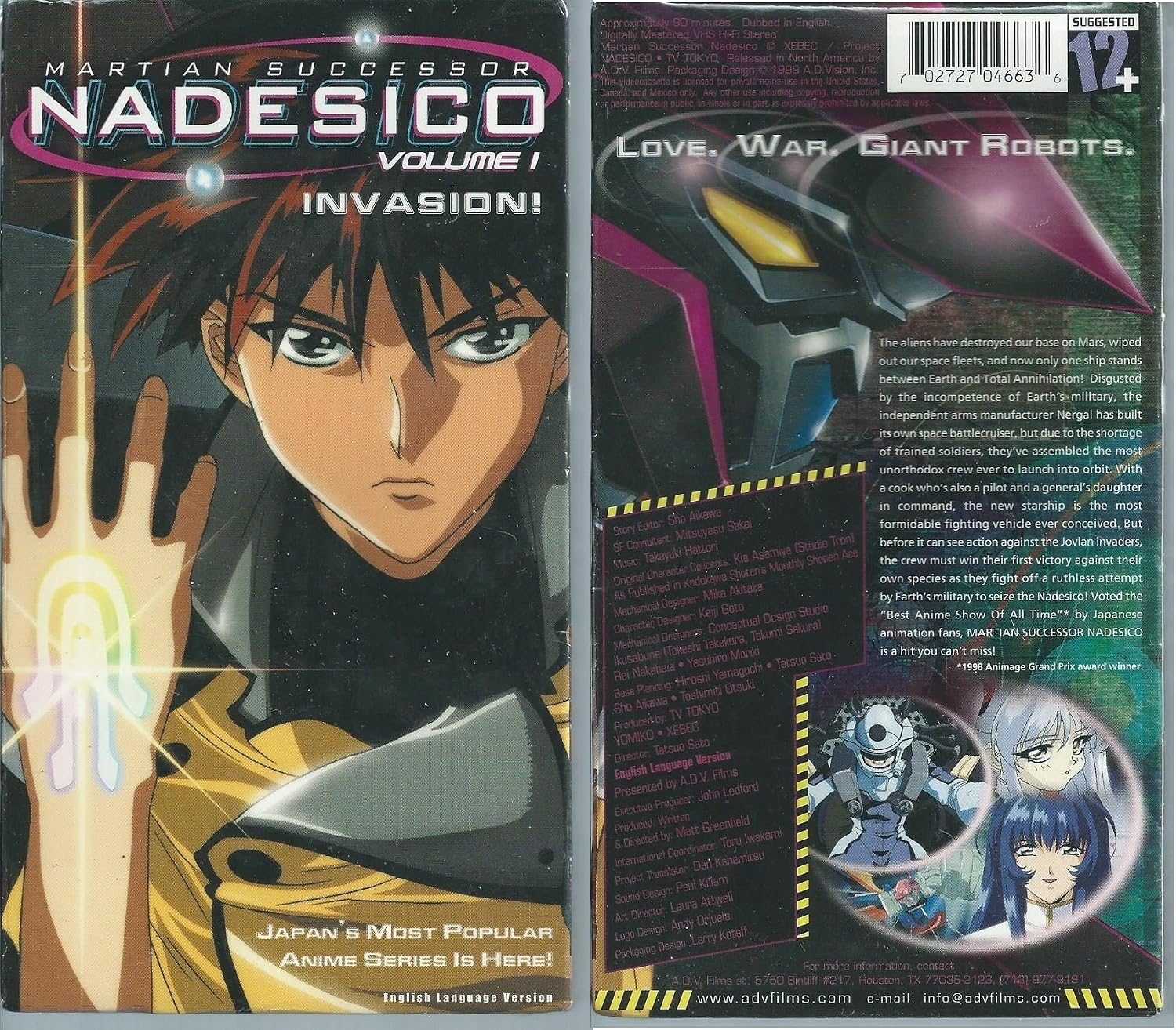 Amazon.co.jp: Martian Successor Nadesico 1 [VHS] : Martian Successor ...