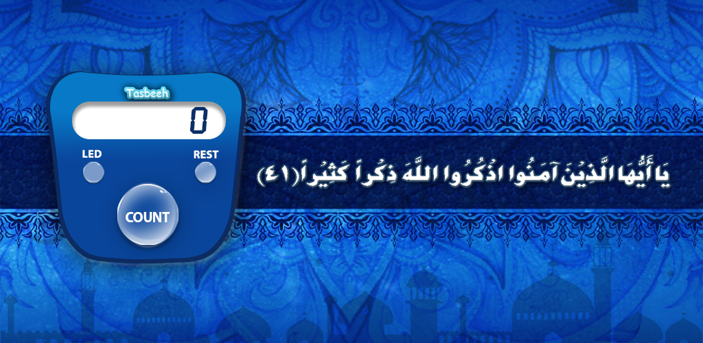 Tasbeeh Islamic Counter:Amazon.de:Appstore for Android