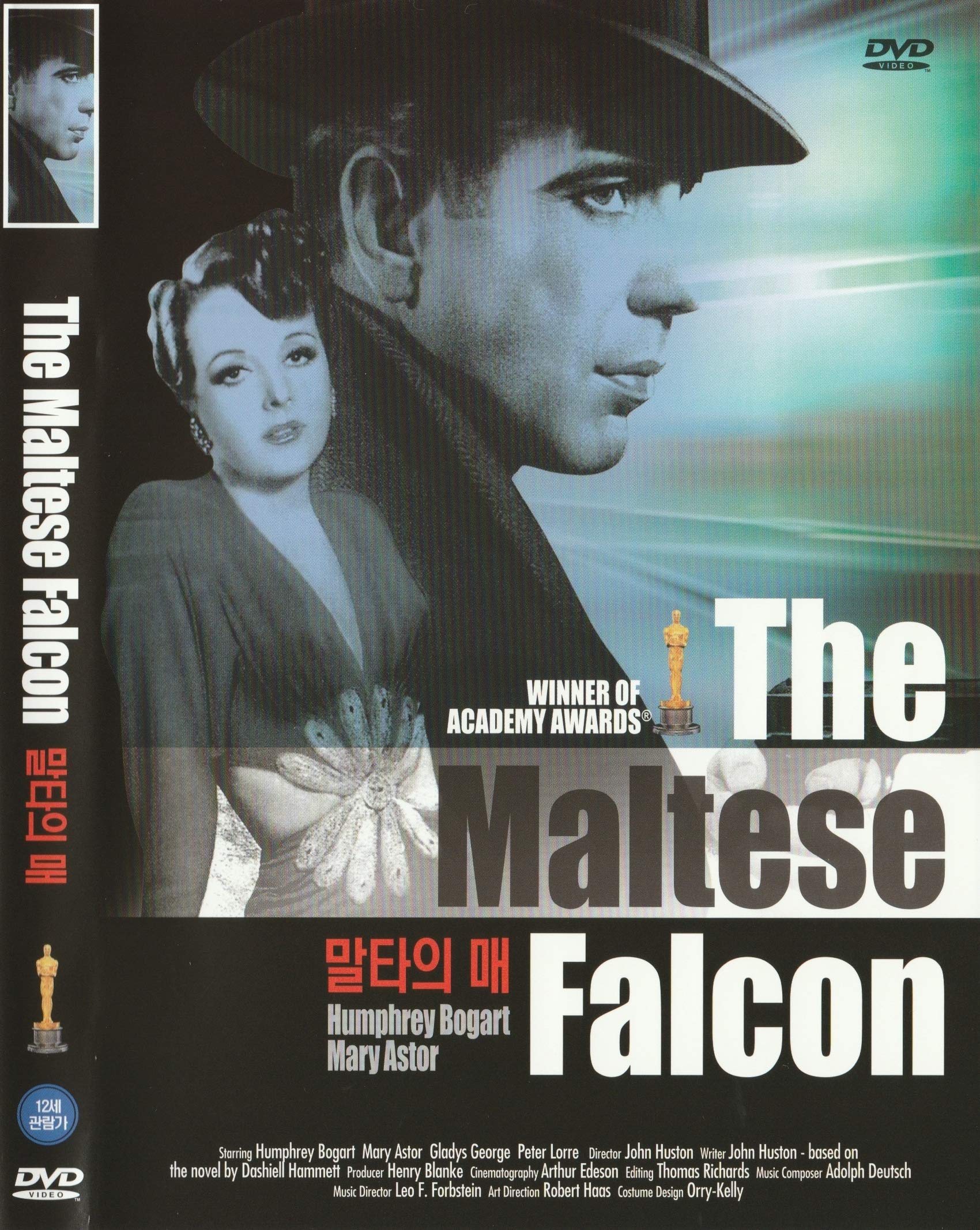 Amazon.com: BOOK- book The Maltese Falcon BOOK : Humphrey Bogart, Mary ...