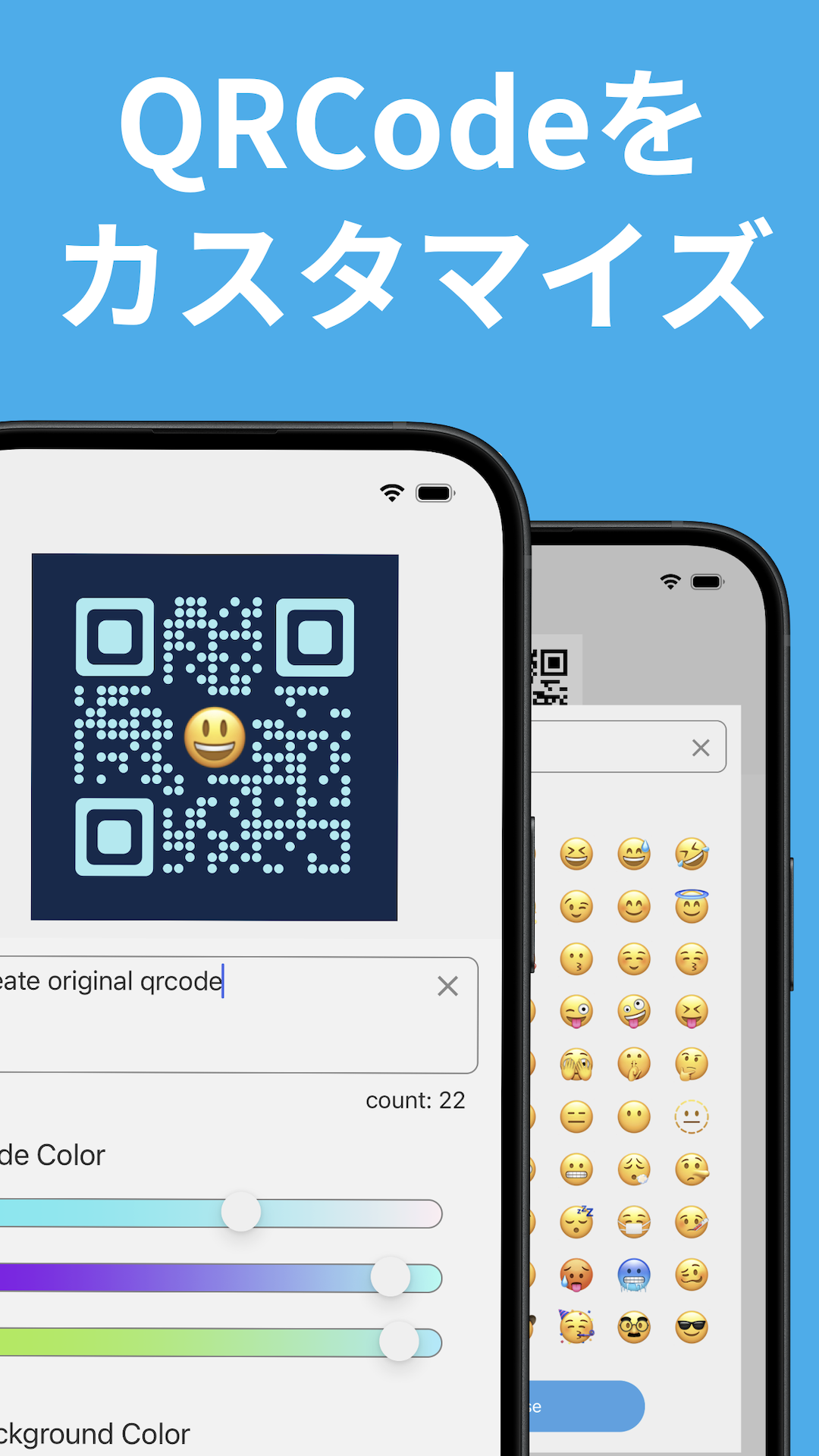 QRCode PRO - Editor & Reader-Amazonアプリストアのアプリ