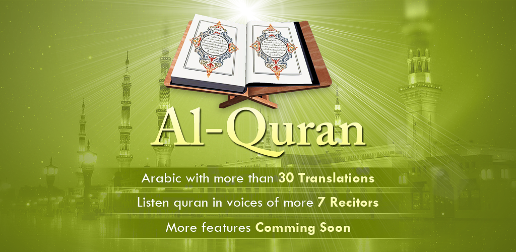 Al Quran:Amazon.com:Appstore for Android