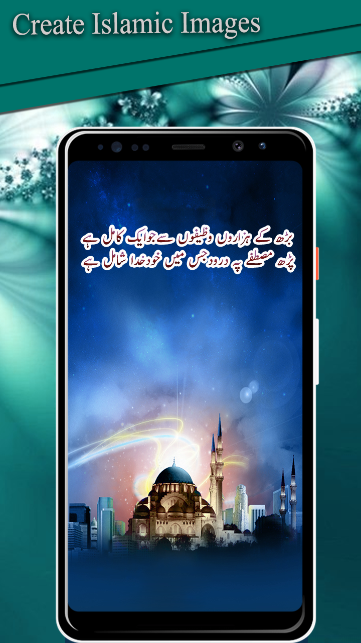 Photo Editor: Urdu Text On Photo:Amazon.com:Appstore for Android