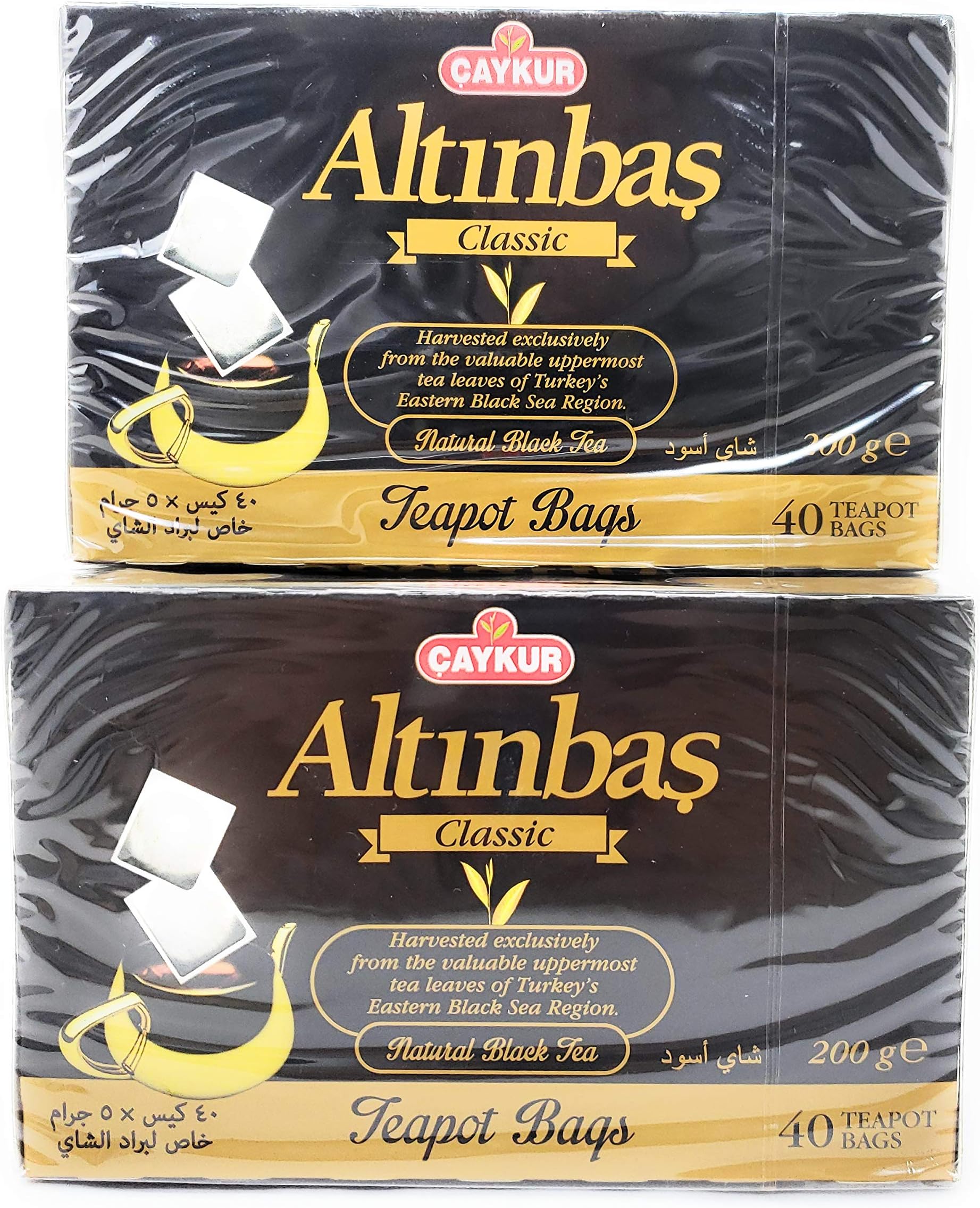 Amazon.com : Caykur Altinbas Classic Black Tea (2 Pack, Total of 400g ...