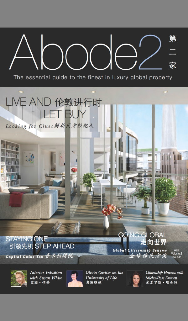 Abode2 - App on the Amazon Appstore