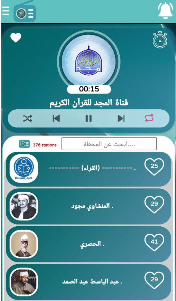 Quran Radio - App on Amazon Appstore