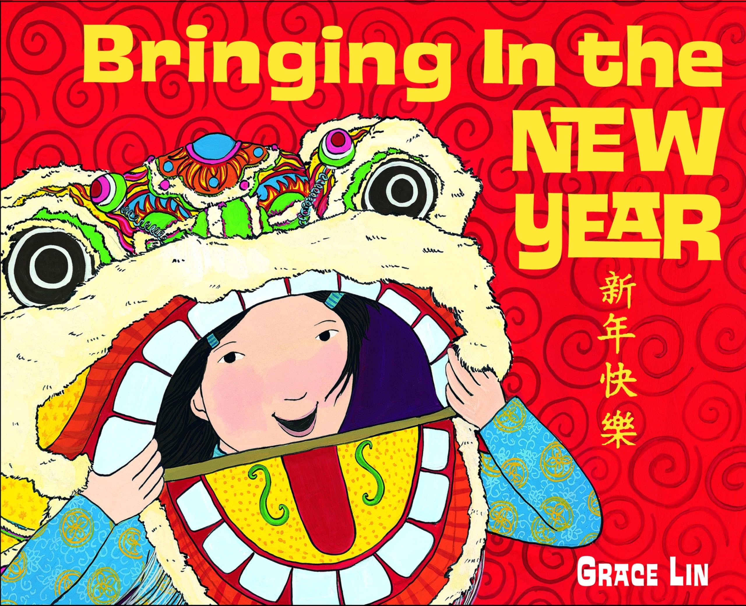 Bringing In the New Year: Lin, Grace: 9780385753654: Amazon.com: Books