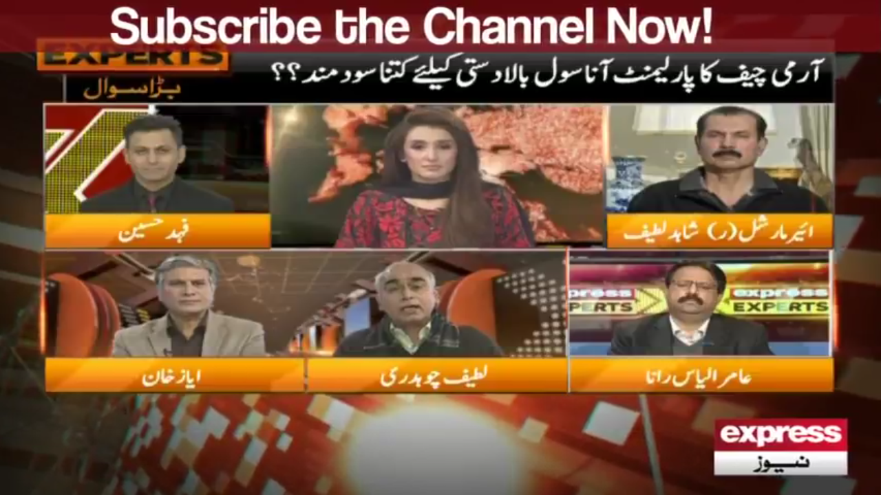 Pakistan Express News Live - App on Amazon Appstore