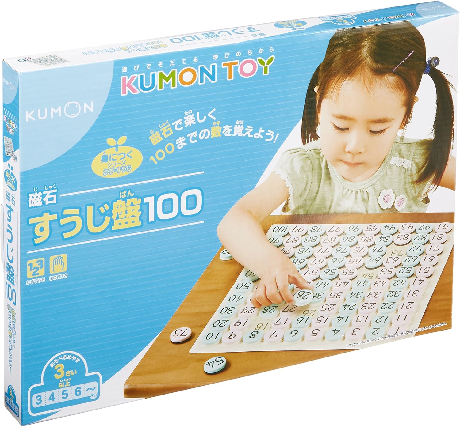 Amazon.com: Magnet board number 100 of Kumon : Toys & Games