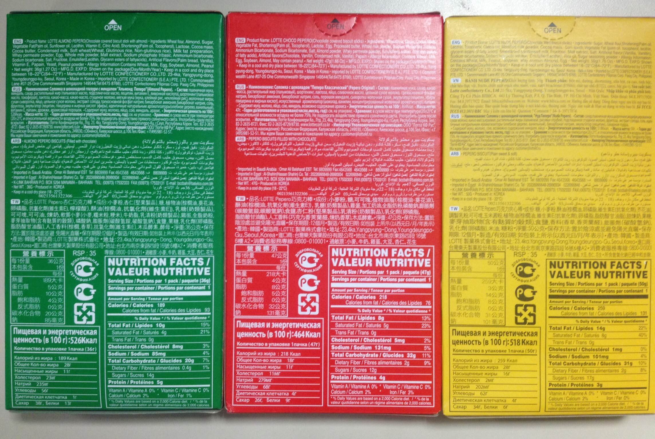 Lotte Pepero Variety Value Pa...B00ODCH8R4 | Encarguelo.com