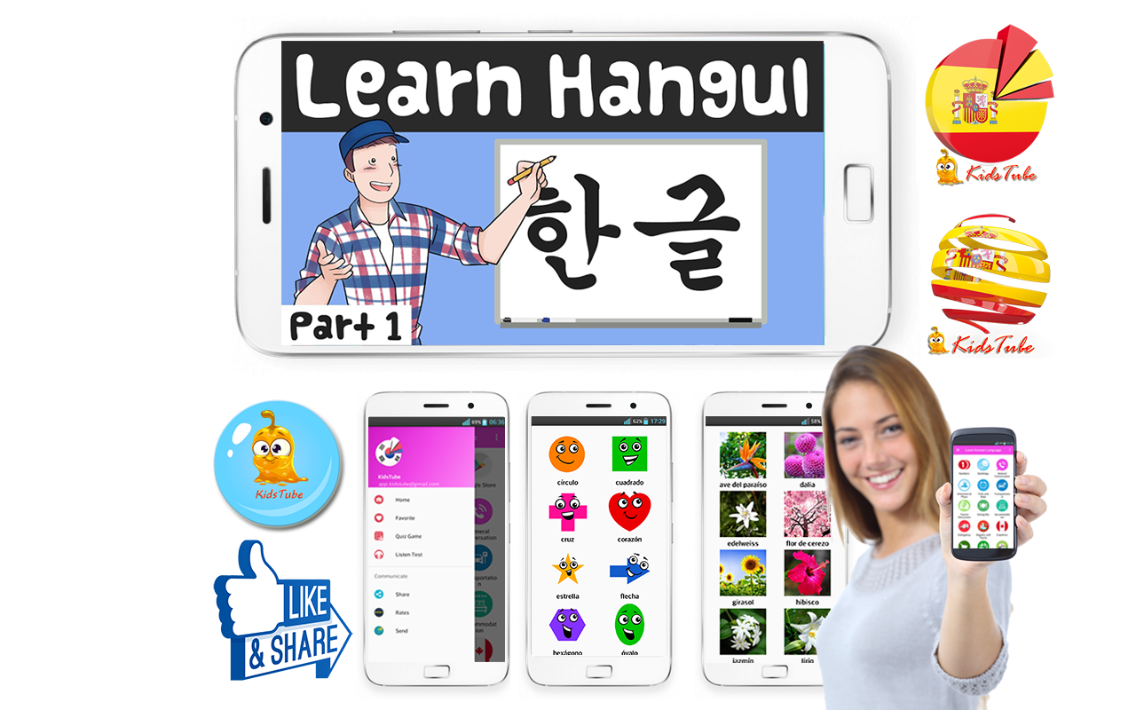 Learn Korean Free Offline - App on Amazon Appstore