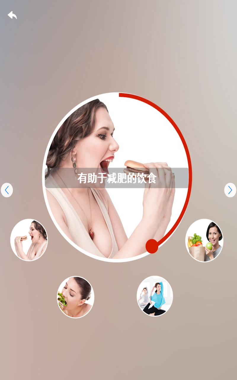 Thin and Beautify Your Face - App on Amazon Appstore