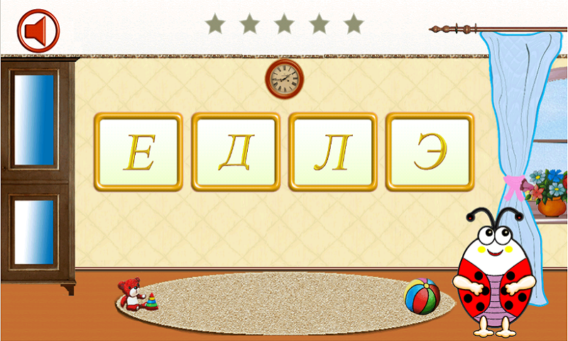 ABC. Russian letters - App on Amazon Appstore