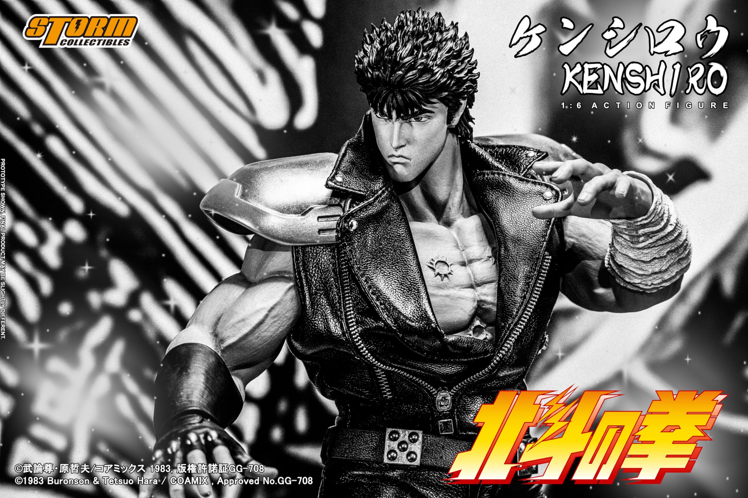 Snapklik.com : Fist Of The North Star: Kenshiro 1:6 Scale Action Figure