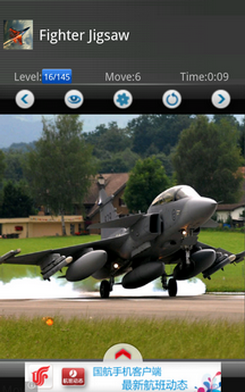 Military aircraft - App on Amazon Appstore