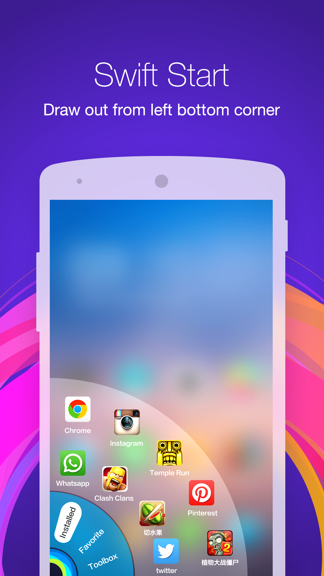 Hola Launcher - App on Amazon Appstore