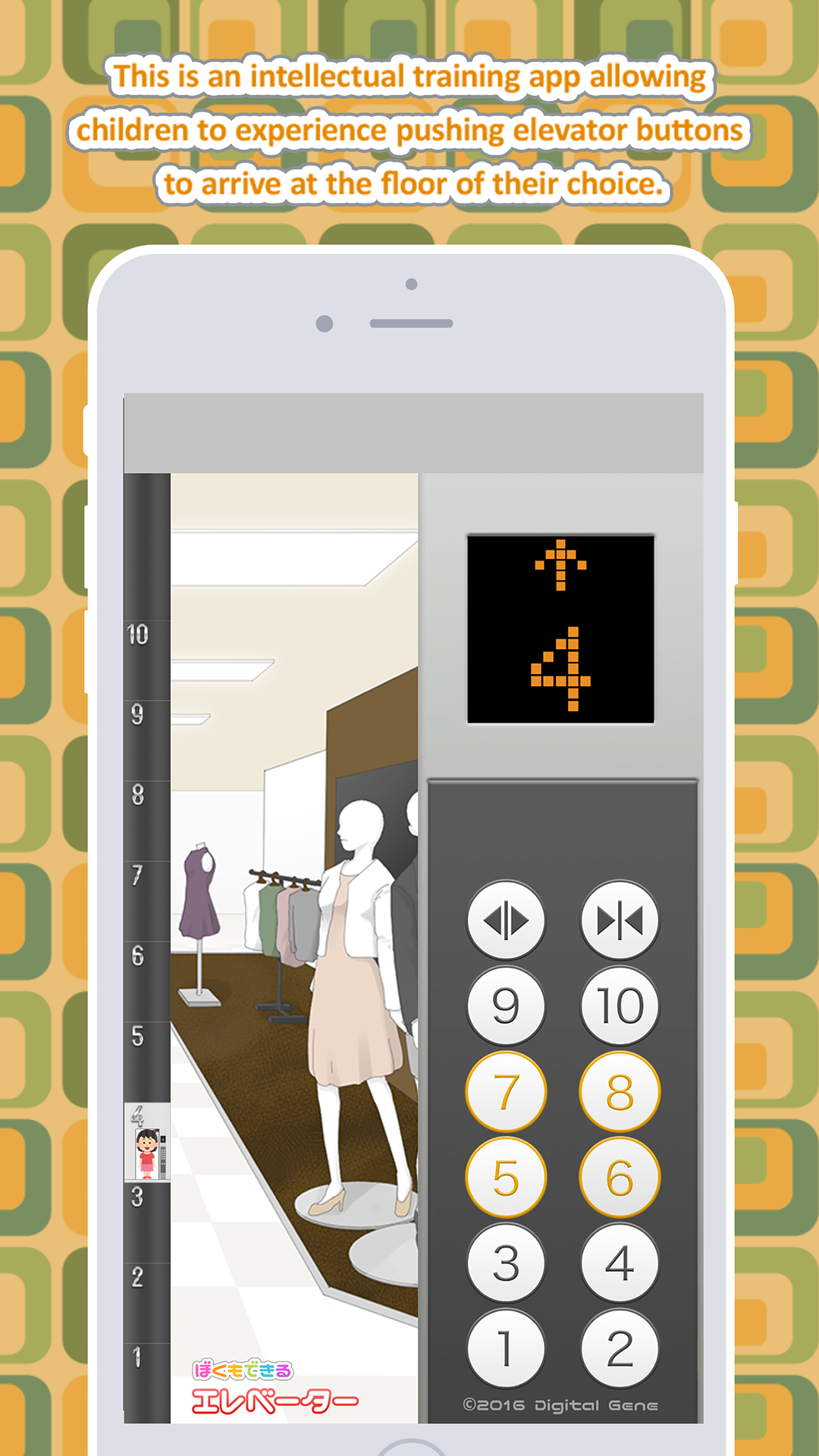 I can do it - Elevator - App on Amazon Appstore
