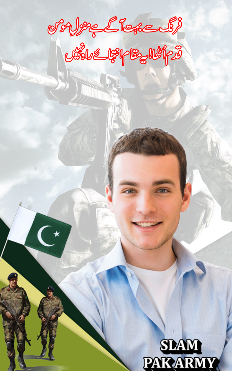 Pak Army Flex Maker Pakistan Army Photo Frames:Amazon.in:Appstore for ...