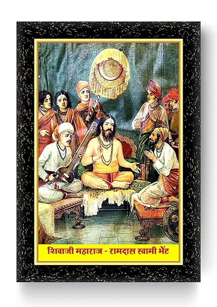 ARAAKA SHREE SAMARTH RAMDAS SWAMI @ Laminated photo frame for wall ...
