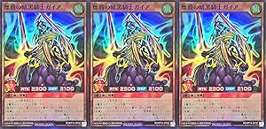 Amazon.co.jp: 【3枚セット】 遊戯王 ラッシュデュエル RD/KP14-JP032 歴戦の暗黒騎士ガイア スーパーレア SR デッキ改造パック 轟炎のフェニックス : おもちゃ