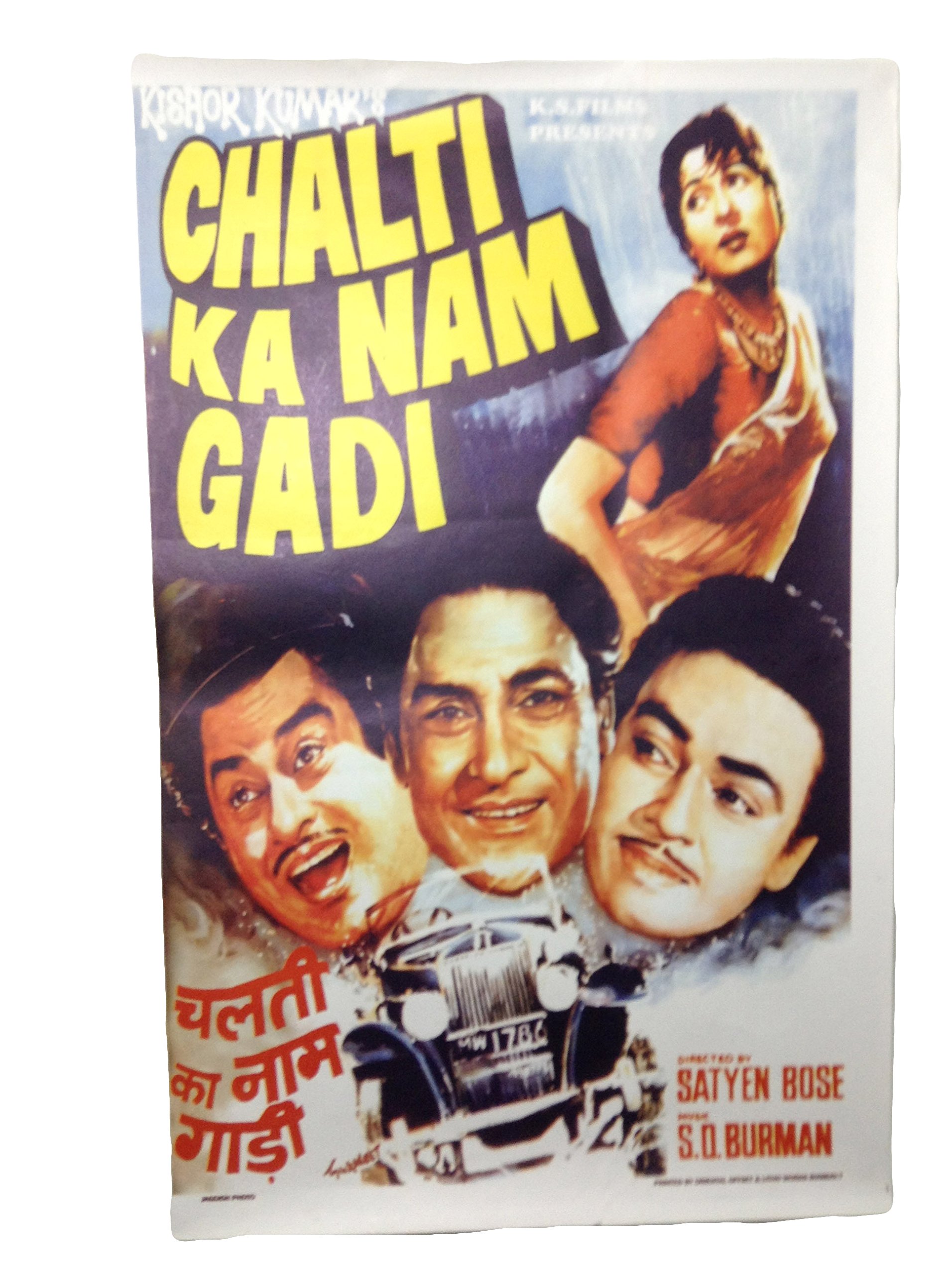 Chalti Ka Naam Gaadi