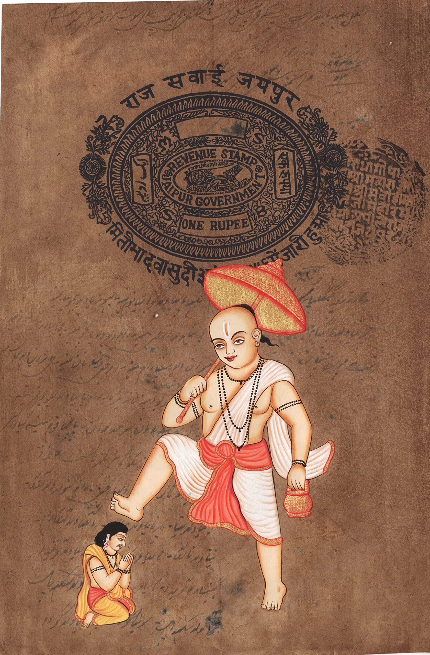 Vamana Avatar