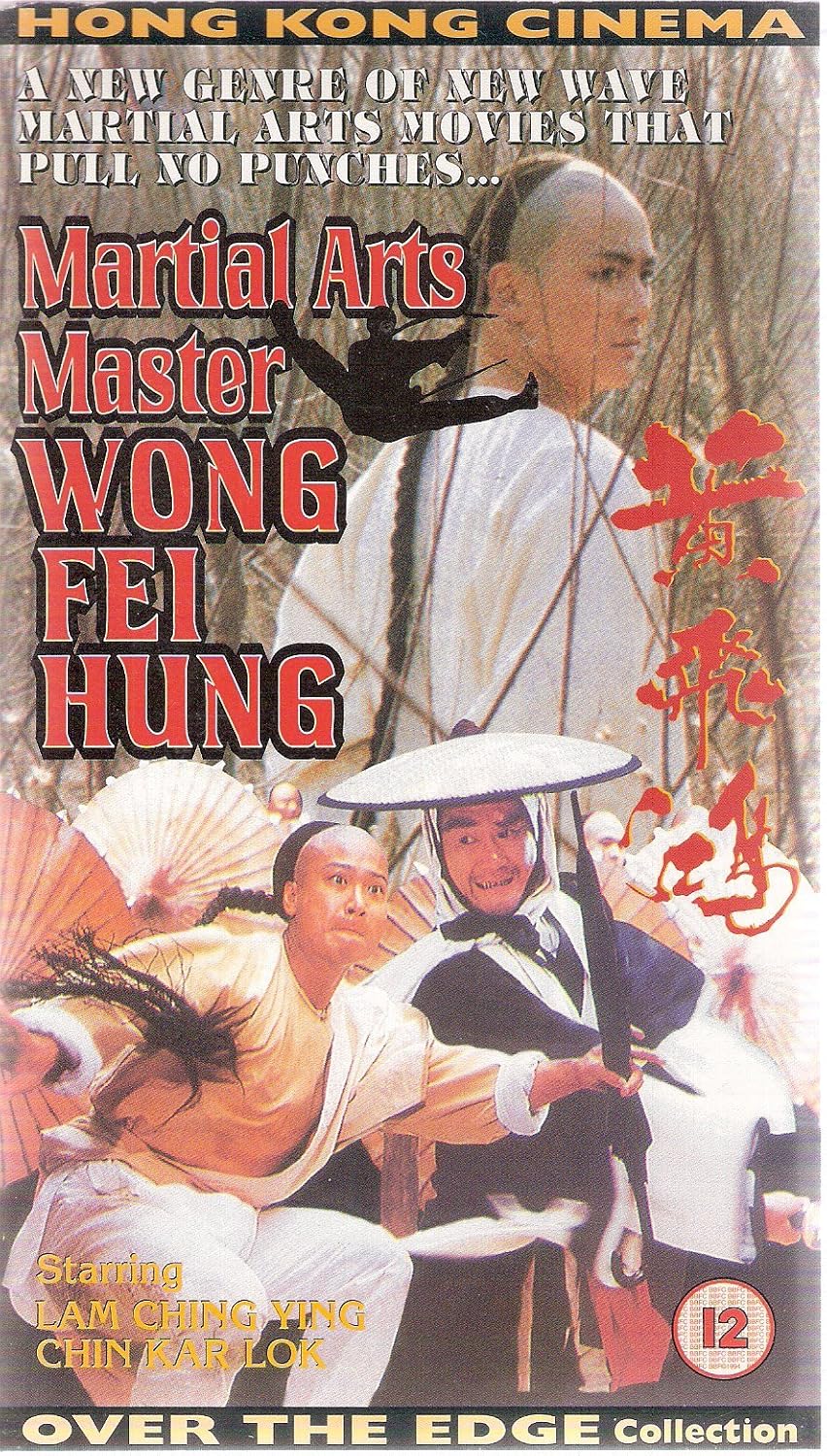 Amazon.com: Huang Fei Hong xi lie: Zhi yi dai shi [VHS] : Kar Lok Chin ...