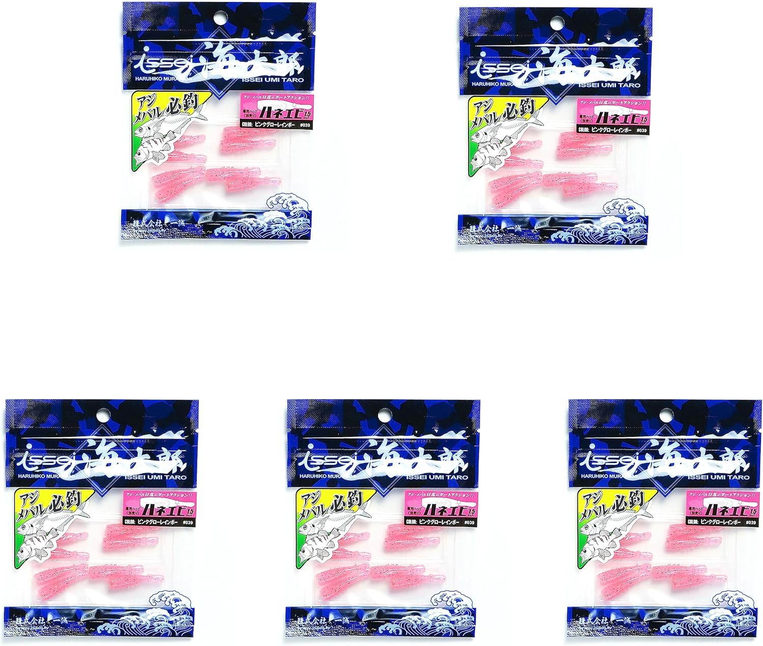 Amazon | 【まとめ買い ×5個セット】 一誠 海太郎 Issei Umitaro 海太郎 ハネエビ 1.5インチ #039 ピンクグローレインボー | ノーブランド品 | ルアー材料