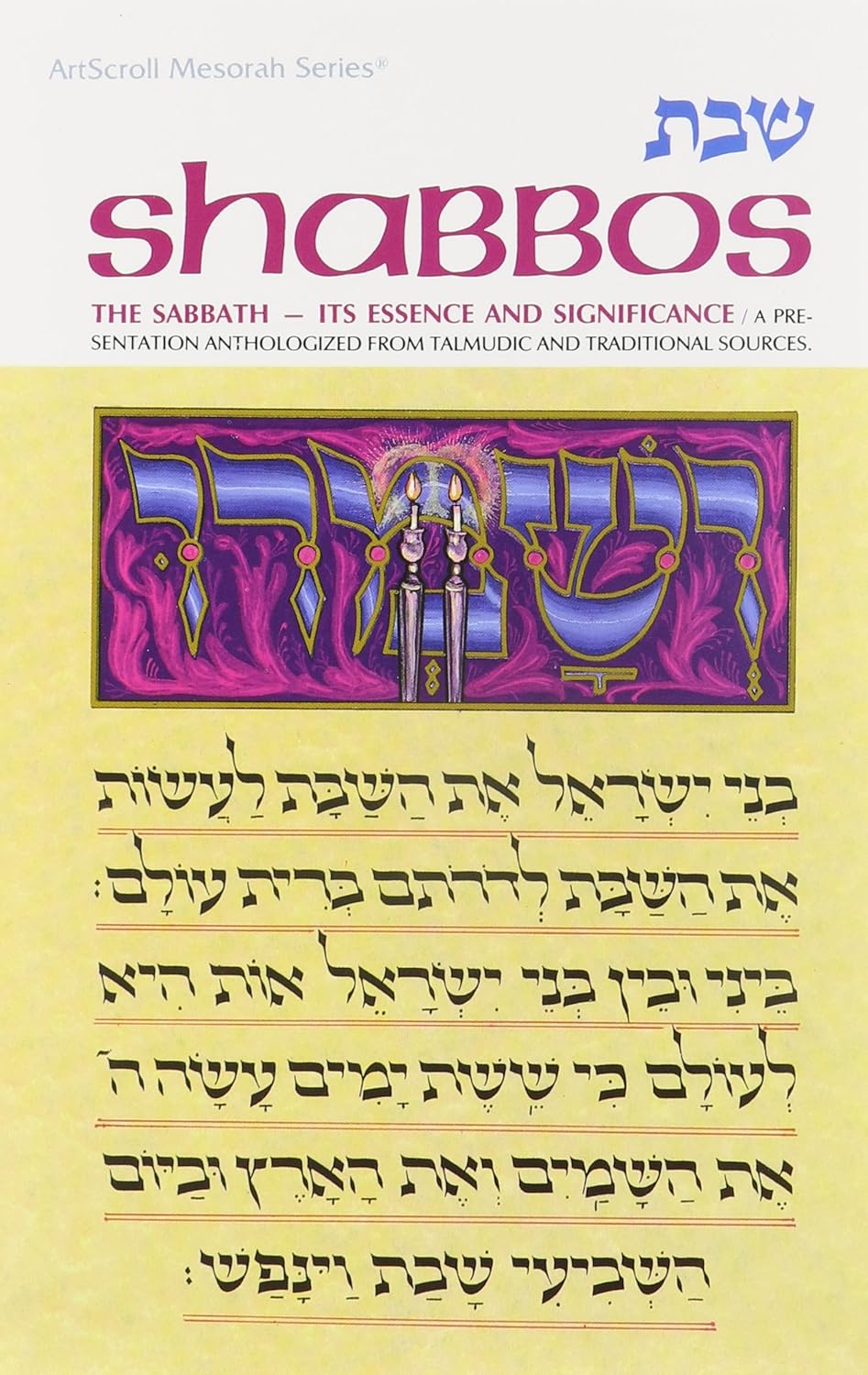 Shabbos / The Sabbath, Its Essence & Significance - A presentation ...