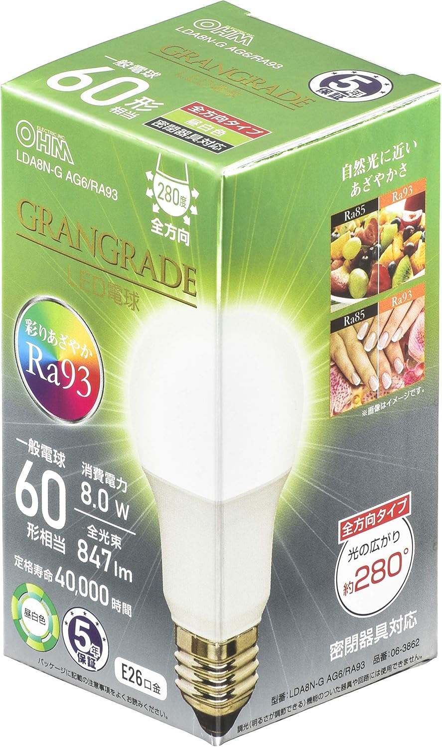 Amazon.co.jp: オーム電機 LED電球 E26 60形相当 昼白色 LDA8N-G AG6/RA93 06-3862 OHM: ホーム＆キッチン
