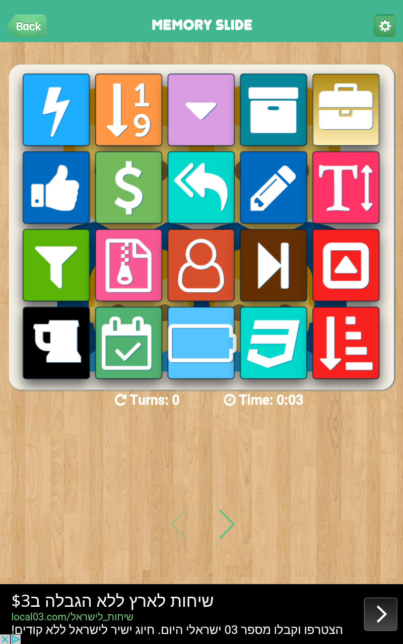 Memory Slide - App on Amazon Appstore