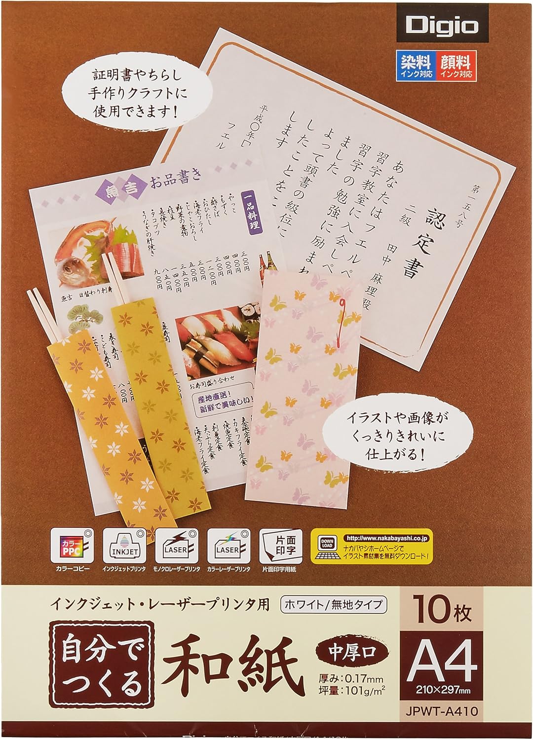 Nakabayashi Co, Ltd. for the Japanese paper in thick mouth A4 inkjet ...