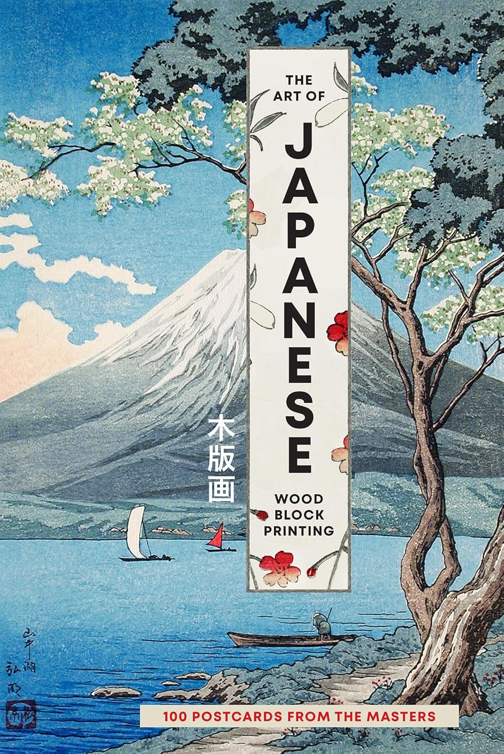 Amazon | The Art of Japanese Woodblock Printing: 100 Postcards from the ...