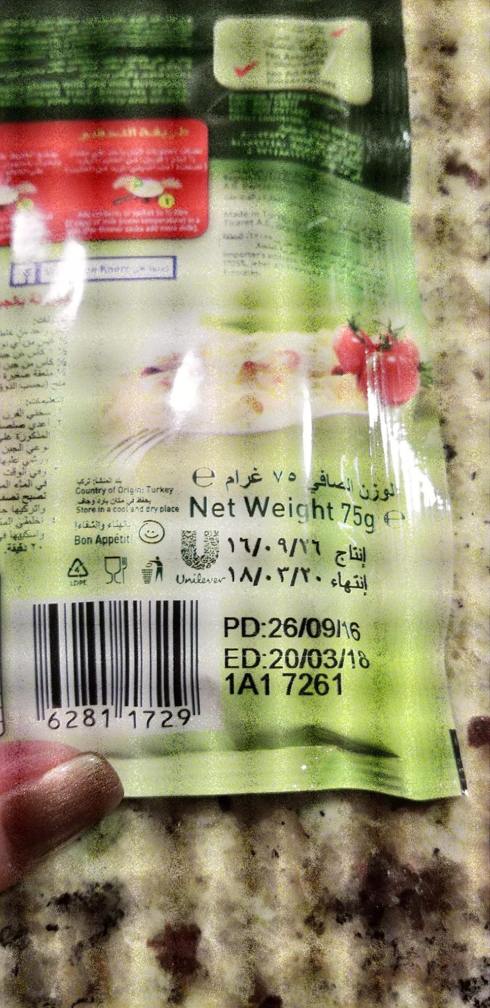 Amazon.com : Knorr Bechamel Mix 6or12or 3 X75Gm/2.64OZ Halal (Bechamel ...