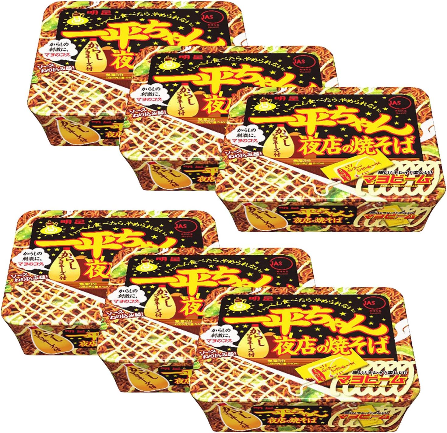 Amazon.com: UFO Fried Noodles Sauce Taste 4pcs Japanese Instant Noodle ...