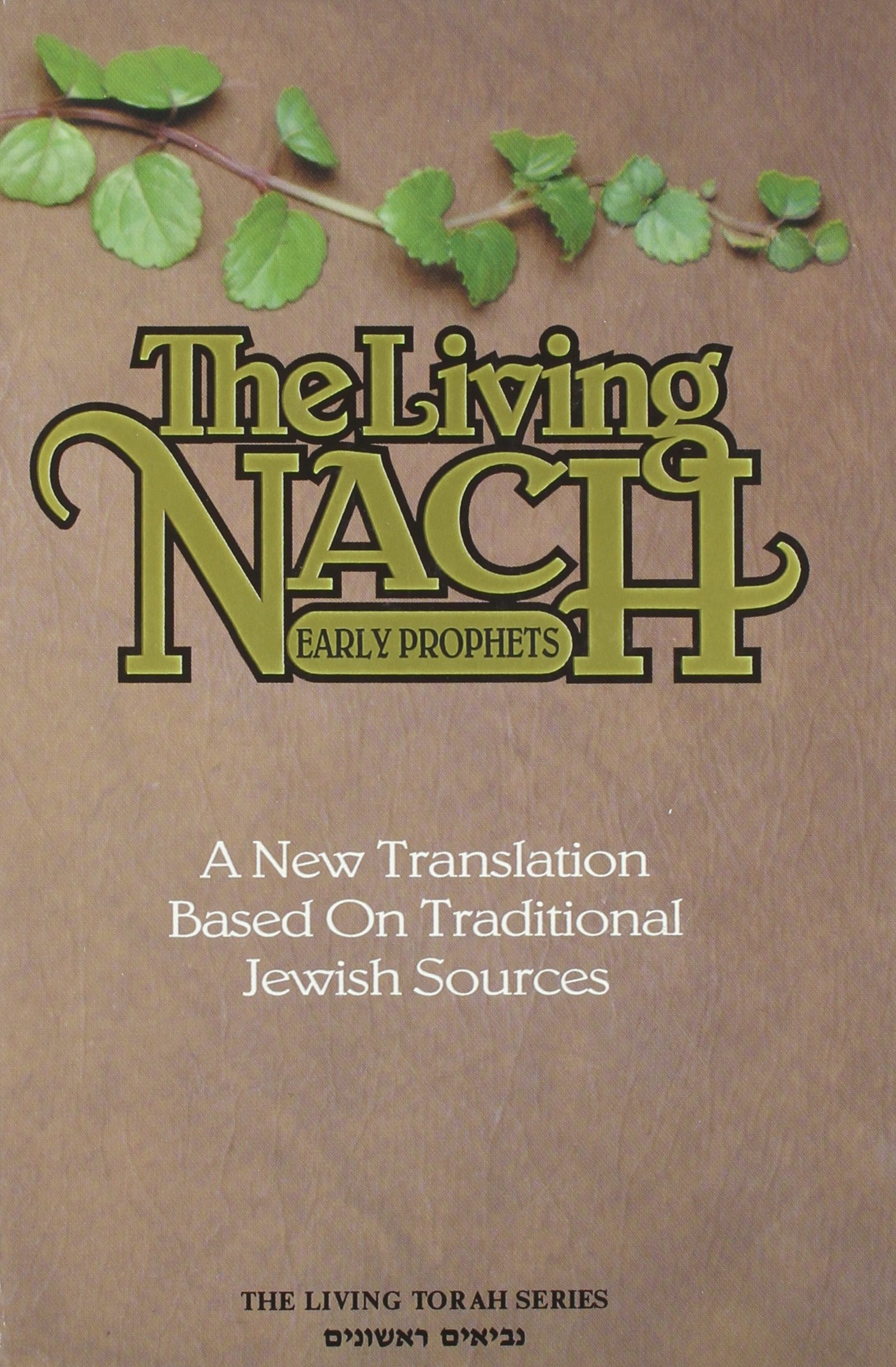 Buy The Living Torah the Five Books of Moses: A New Translation Based ...